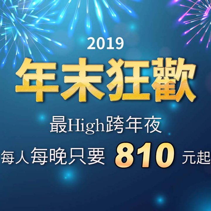 Index of /tainan/wp-content/uploads/2019/12/